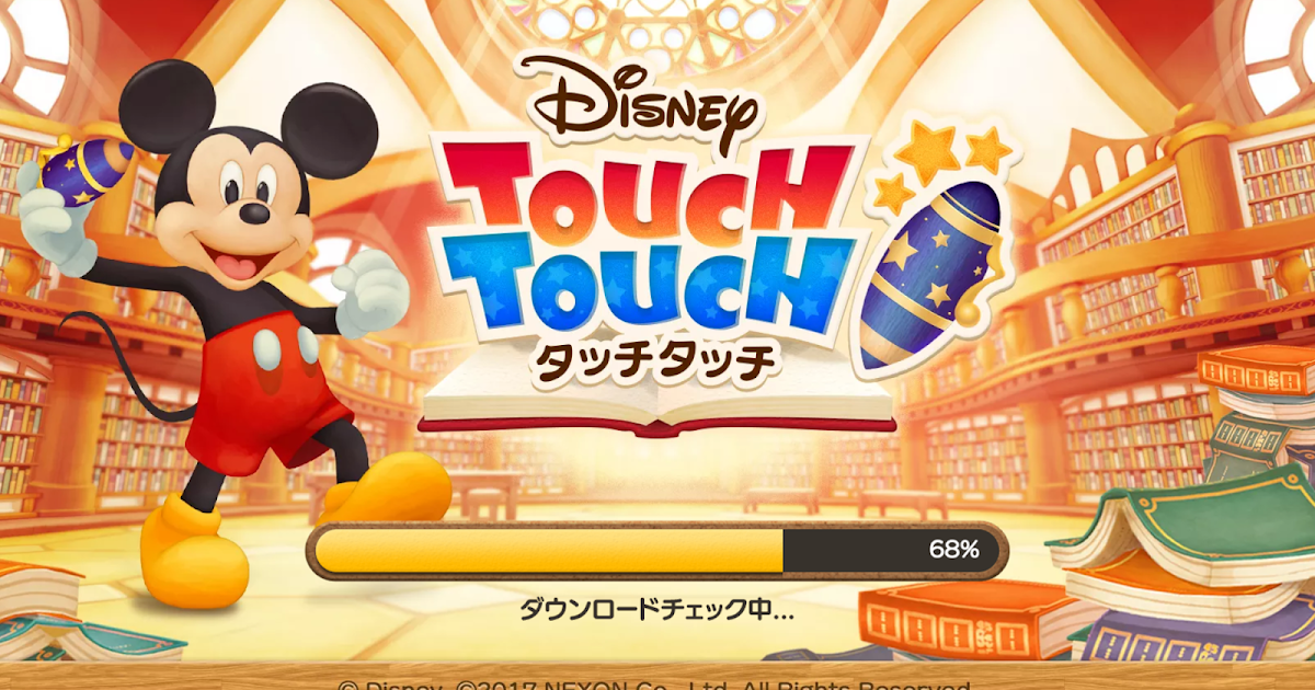 迪士尼主題找對錯手機遊戲《Disney Touch Touch》