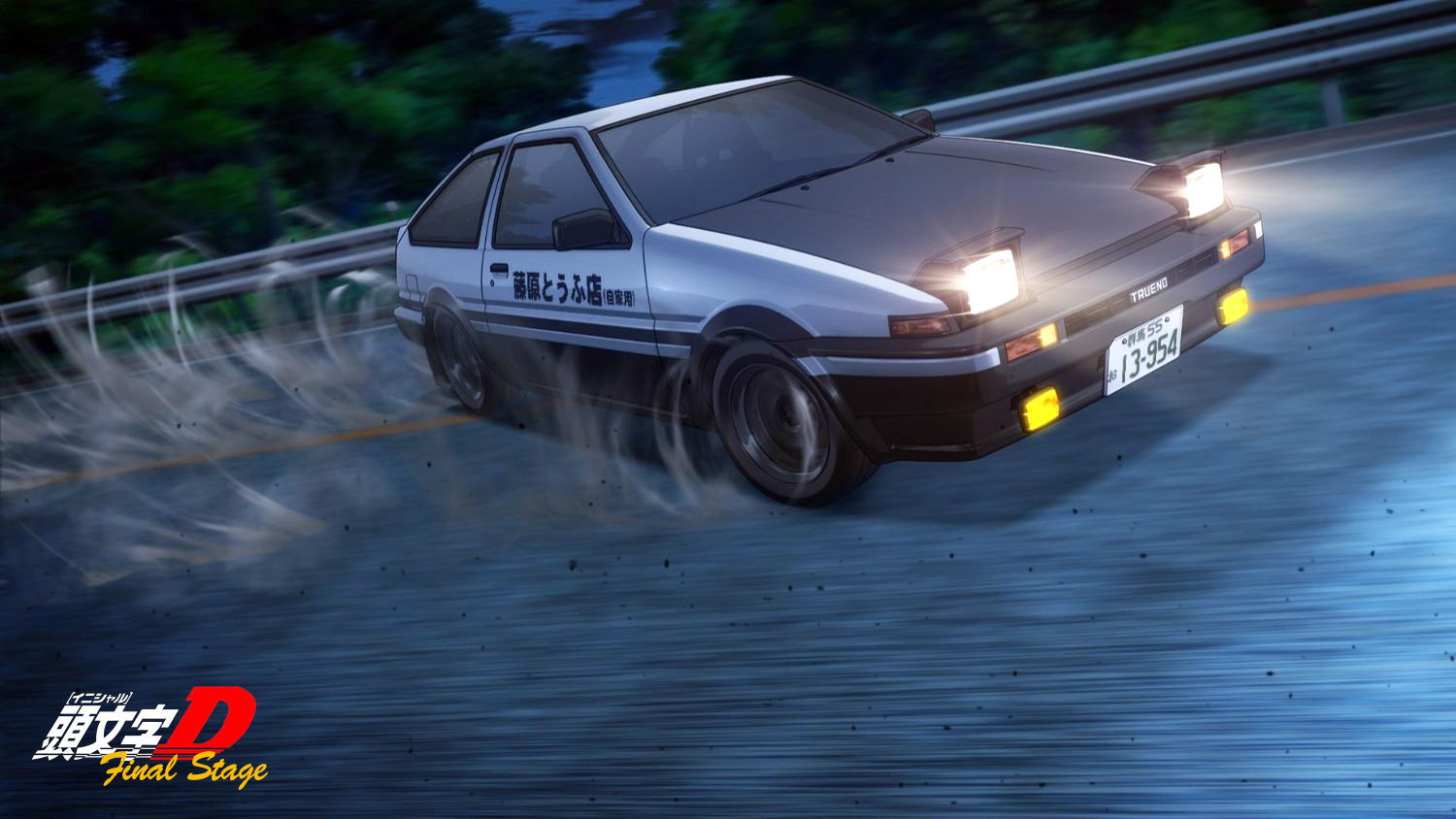 Initial D Final Stage (Estágio Final) - 4 episódios (2014) - [ADR] Arty ...