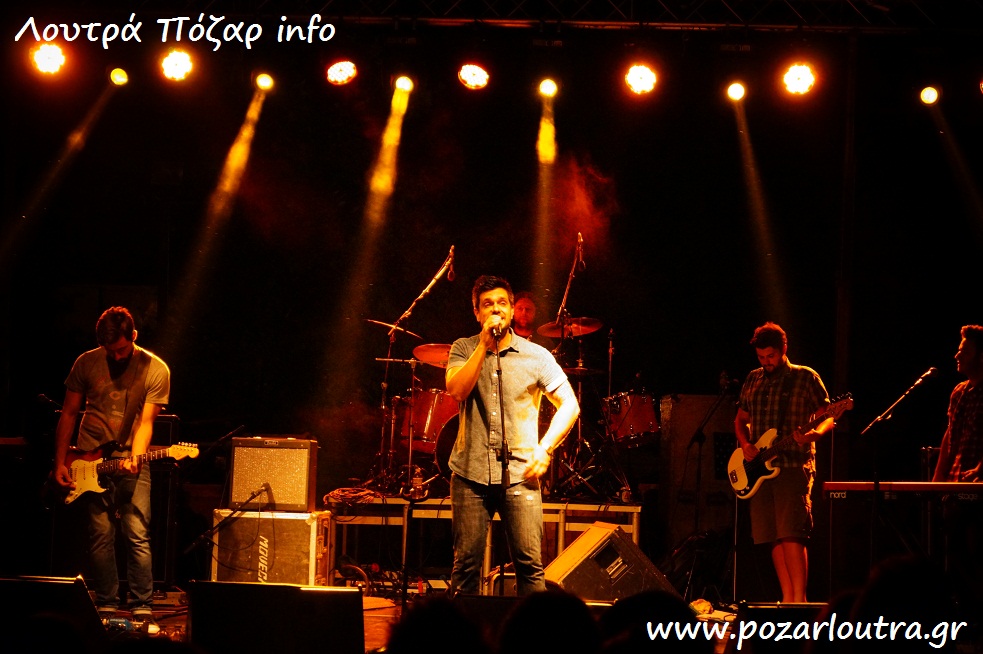 ΛΟΥΤΡΑ ΠΟΖΑΡ Λουτράκι Πέλλας: 2o festival Πόζαρ Photos!
