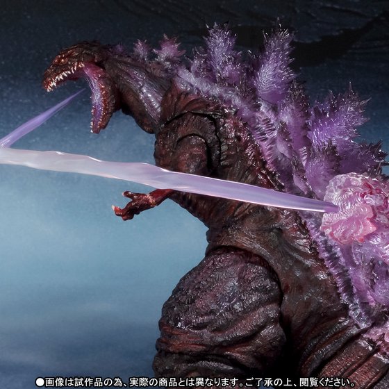 Shin Godzilla - S.H.MonsterArts Godzilla (2016) Fourth Form Awakening ... Shin Godzilla - S.H.MonsterArts Godzilla (2016) Fourth Form Awakening ...