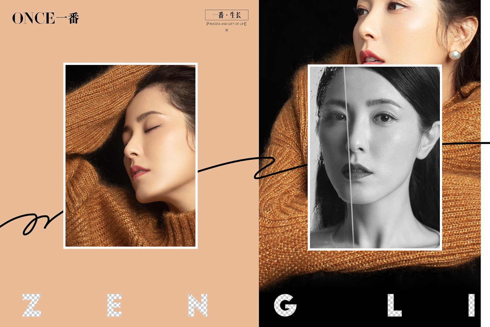 China Entertainment News: Zeng Li poses for photo shoot