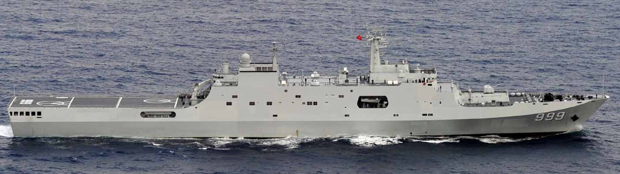 Type 071 Amphibious Transport Dock