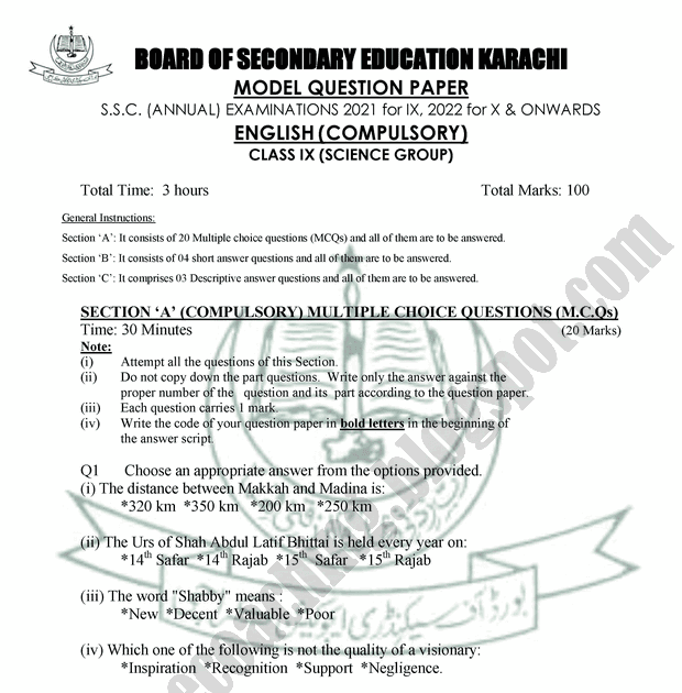 Adamjee Coaching: English Compulsory 9th - Model Paper for New Pattern 2021