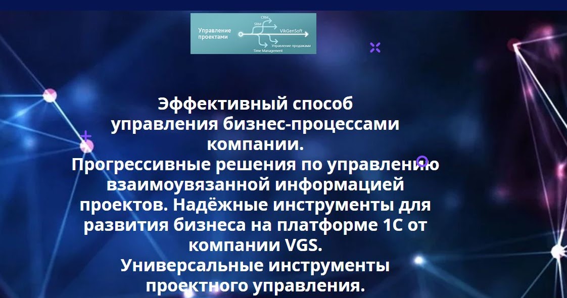 Решения на 1С, Продукты 1С