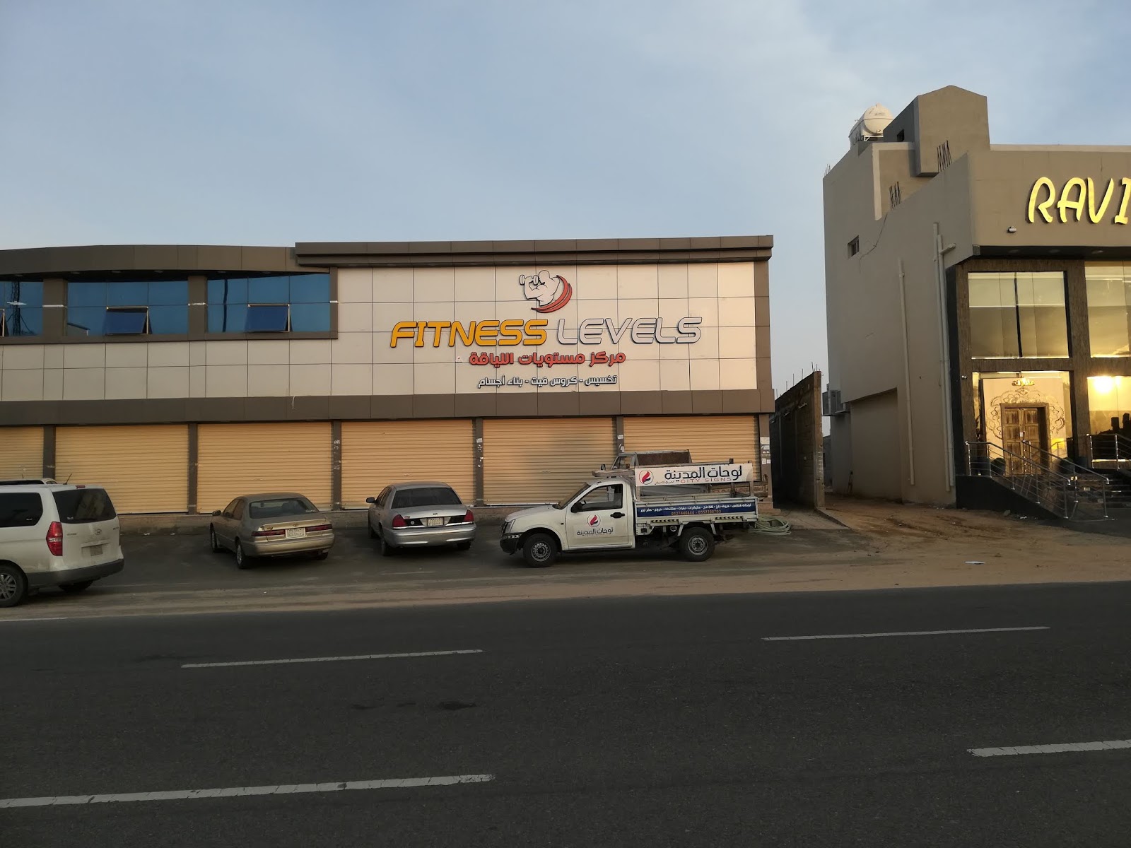 Fitness Levels Gym Sign Board Design Kubari Halka AL Taif Saudi Arabia ...