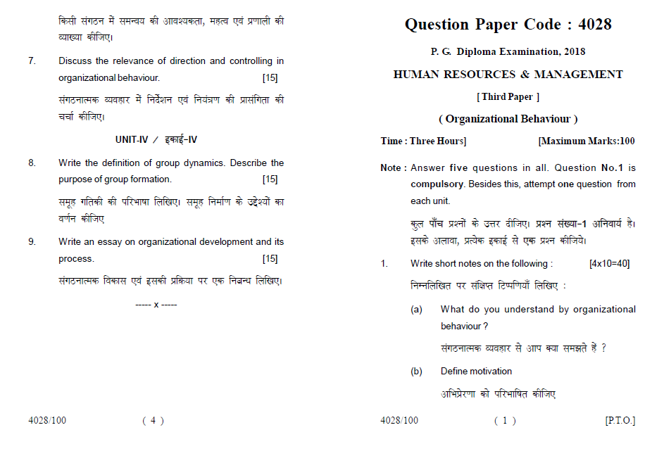 Lucknow University P. G. Diploma HUMAN RESOURCE & MANAGEMENT [ Third ...