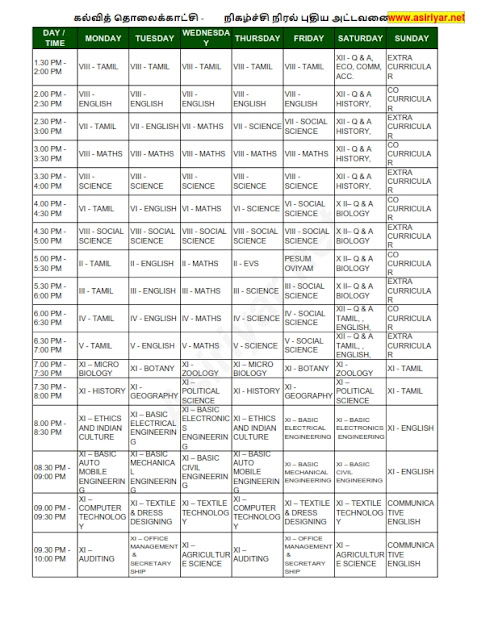 Kalvi TV - New Schedule 2021 - 2022 - Asiriyar.Net