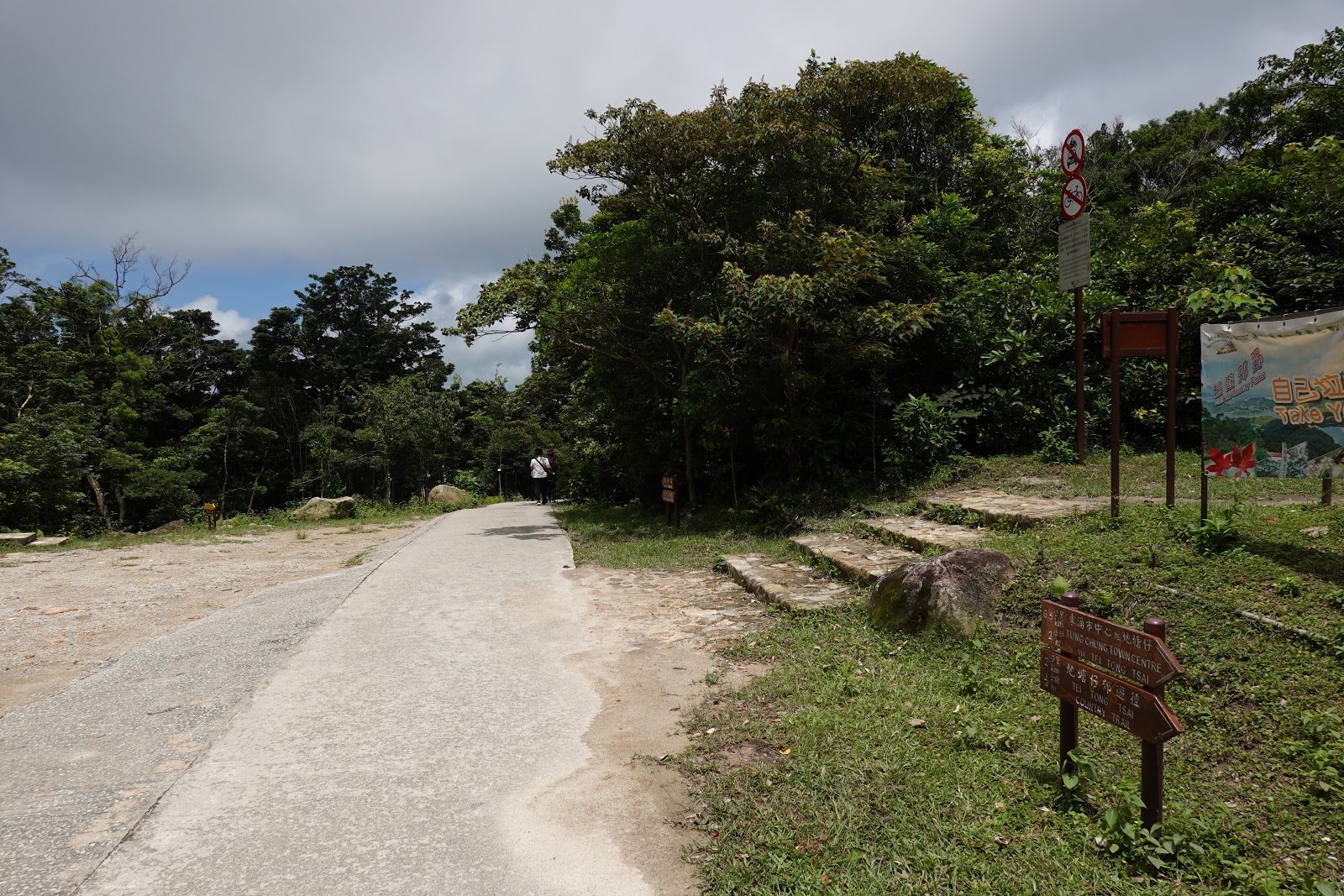 消耗五百食翻一千※香港行山記: 石門甲→地塘仔→昂坪 Shek Mun Kap→Tei Tong Tsai→Ngong Ping