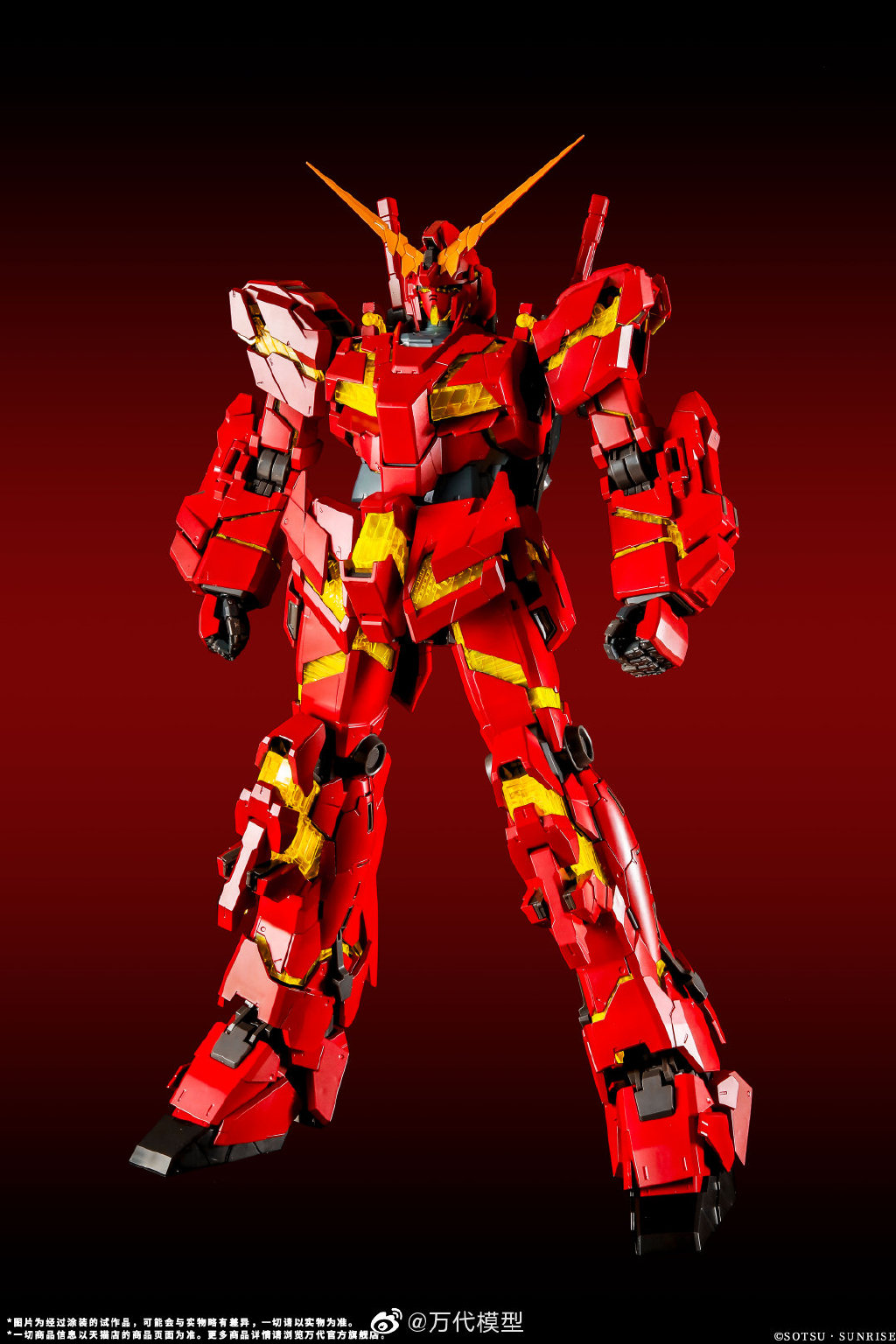 P-Bandai: PG 1/60 Unicorn Gundam Bande Dessinee (China Red Ver ...