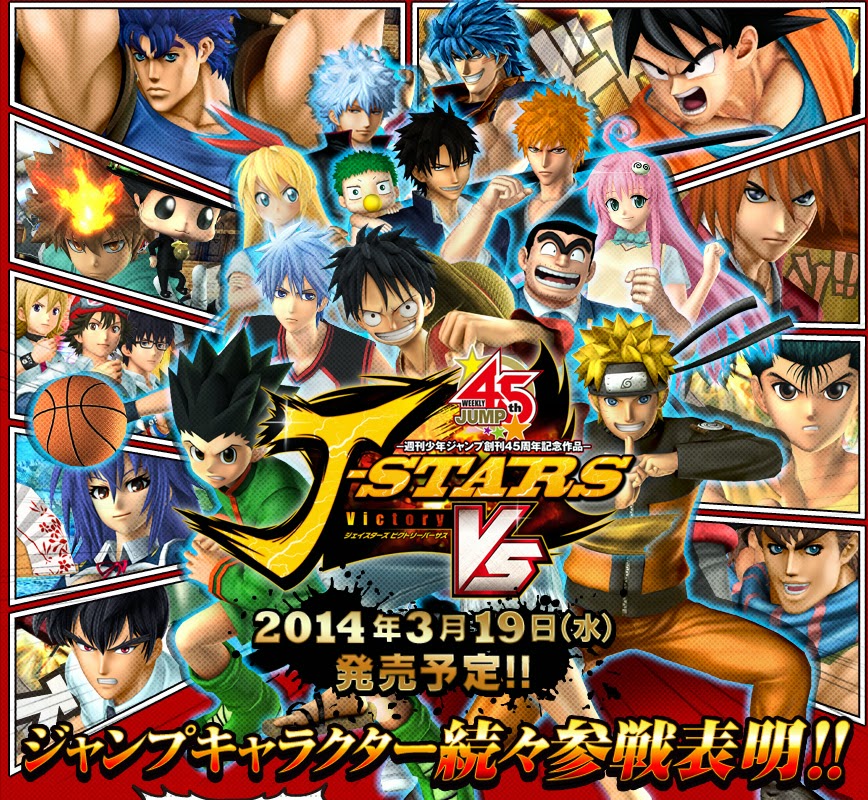 AniKai - O teu blog de anime, música e notícias: J-Stars Victory Vs ...
