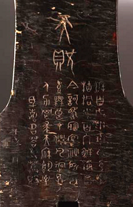 【國際正一道教學院資訊網】 International LSM Taoist Cultural Collegium: Tian Kuang ...