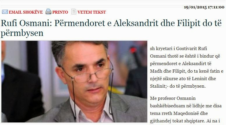 Η ΑΠΟΚΑΛΥΨΗ ΤΟΥ ΕΝΑΤΟΥ ΚΥΜΑΤΟΣ: Σκόπια-Πρώην Δήμαρχος: Τα αγάλματα του ...