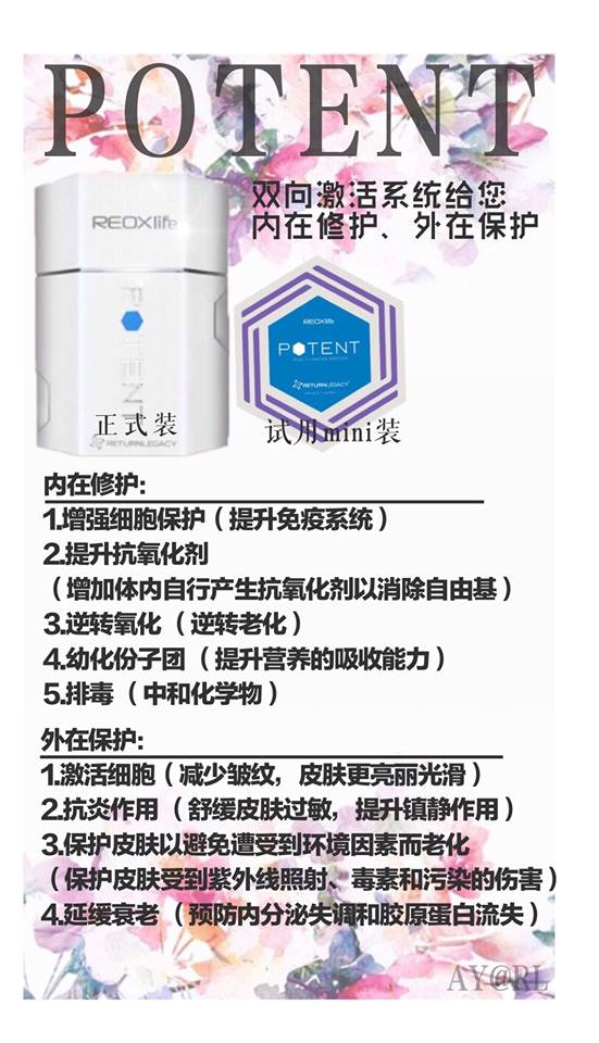 Malaysia Return Legacy Products(reviewed/explained)- Redoxy, Medigold ...