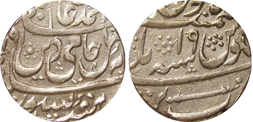 Parimal's Coin Collection: Awadh (Oudh) State (अवध रियासत)