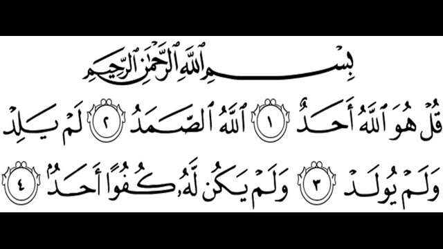 As Salah: inni wajjahtu wajhiya dua