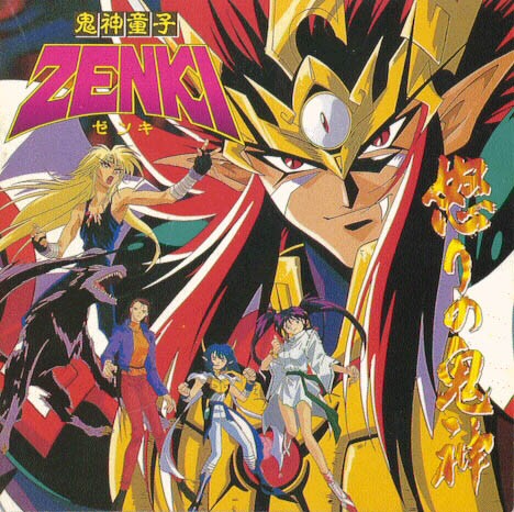 The Cartoon Funny: Zenki Japanese Manga Anime Series