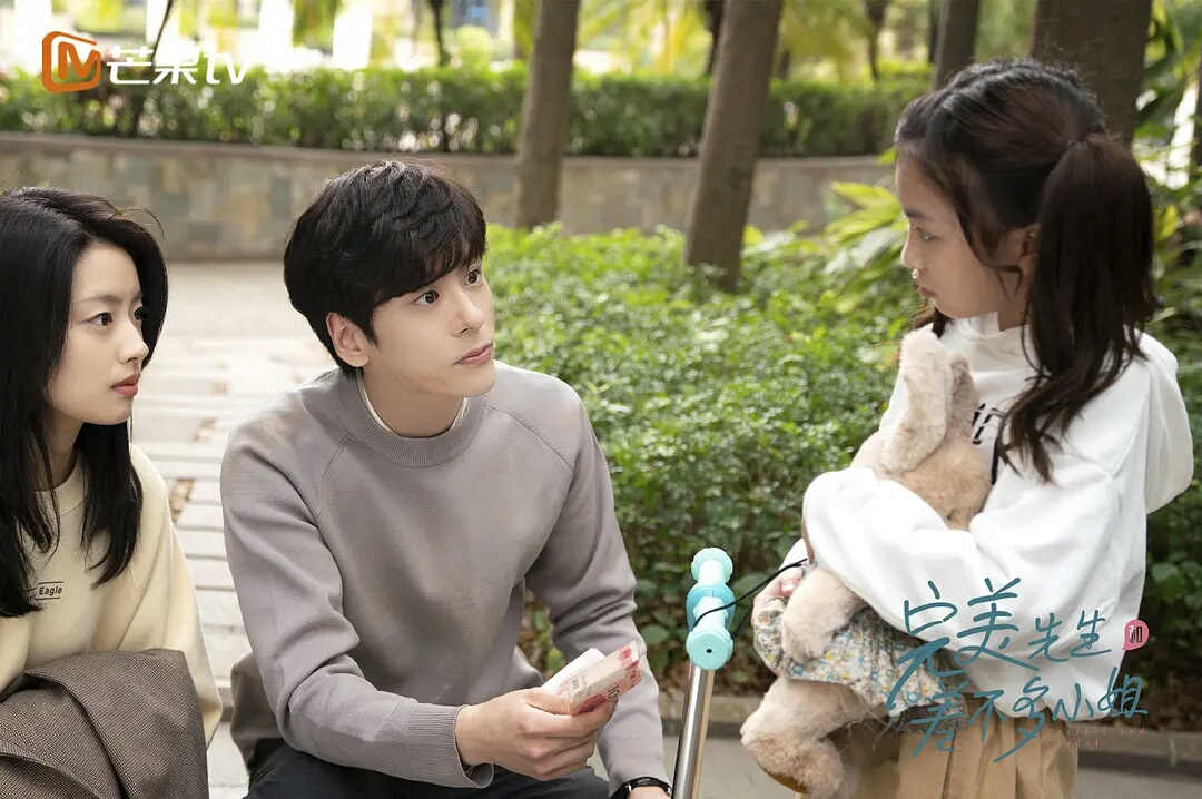 Review Perfect and Casual Chinese Drama - Gorilla Girl and Rawr