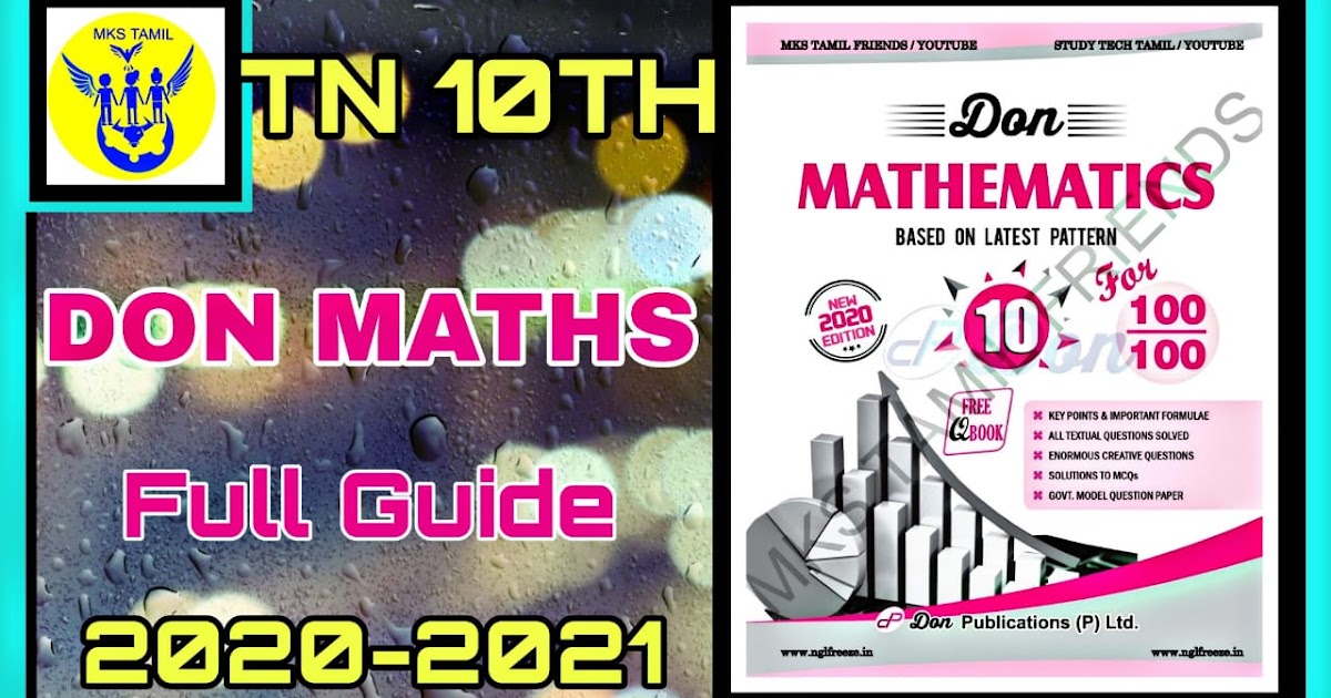 10th Maths Don English Medium Guide Pdf Download 2020 2020 10th-maths-don-english-medium-guide-pdf-download-2020-2020