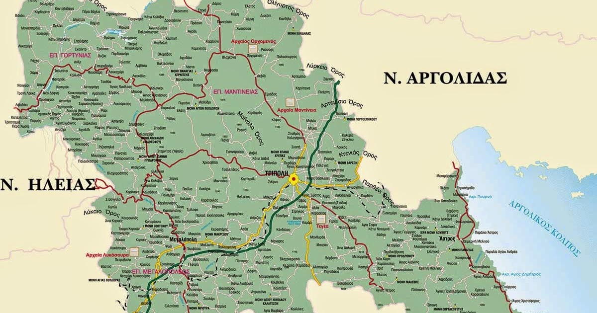 Νομός Αρκαδίας – Πληροφορίες για τον τόπο τον οποίο ζούμε. - ARCADIA Spot