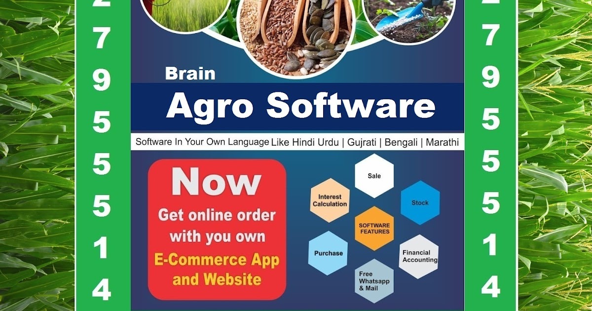Agro Fertilizer, Seeds, Pesticide Business Management Software ...