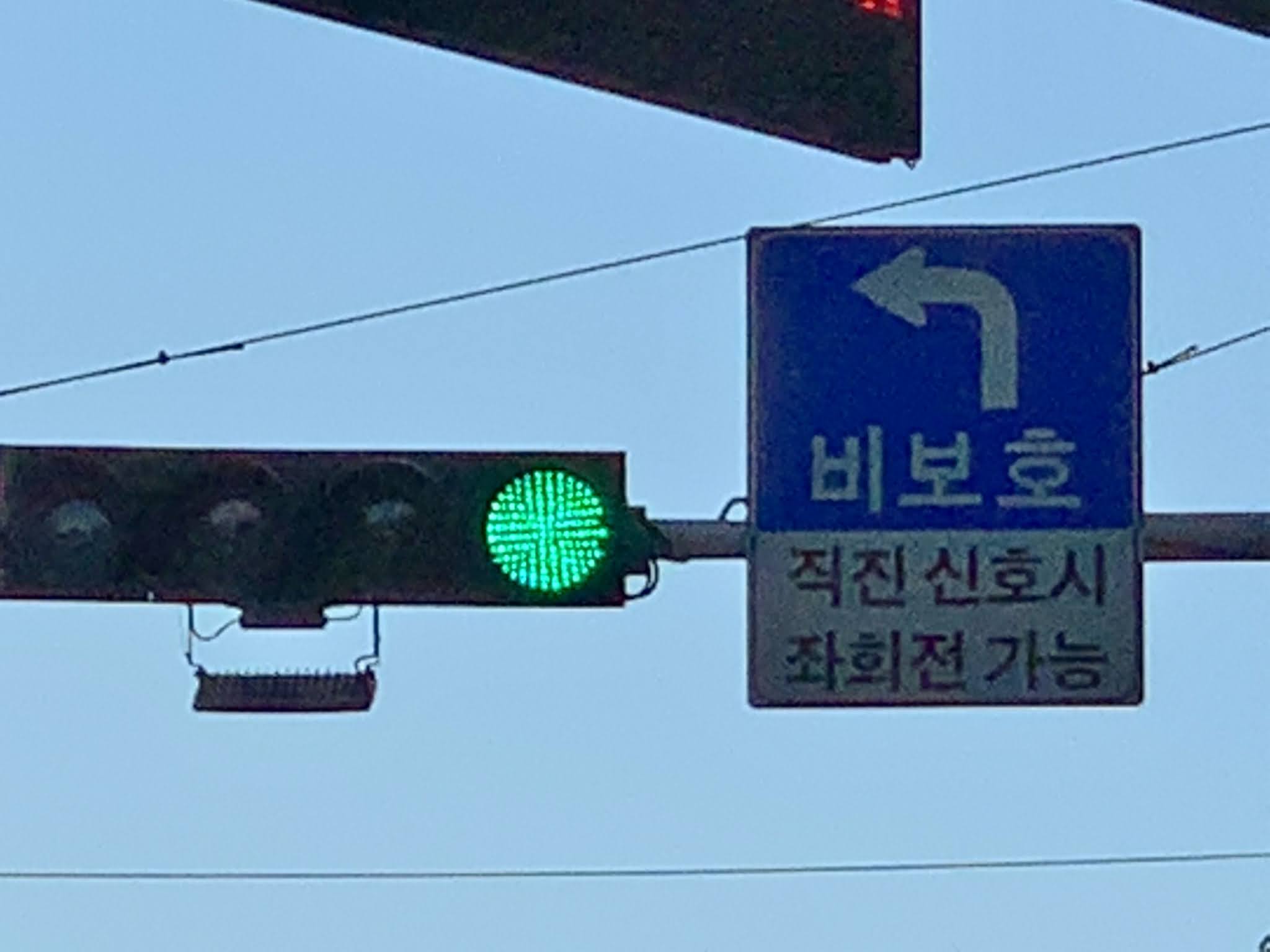 Frenchman in Korea - How To Survive Here: Driving in South Korea (2 ...