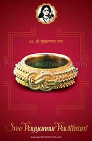 rao collections: ಪವಿತ್ರ ಉಂಗುರ pavitra ungura magic ring