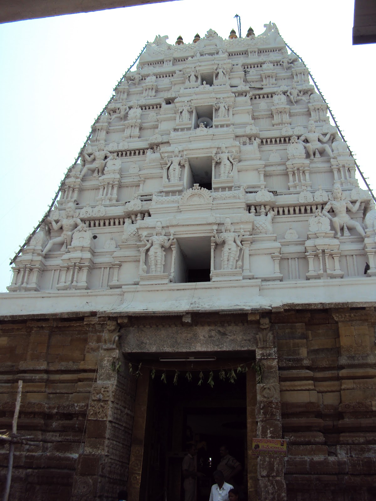 Goopuram: BADRACHALAM