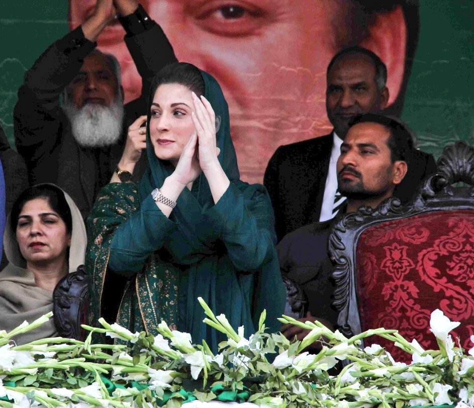 BREAKING NEWS ON LINE: MaryamNSharif is tramp card for PML N