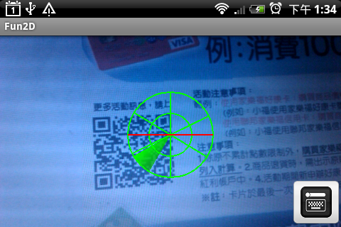 QR Code Applications: March 2011