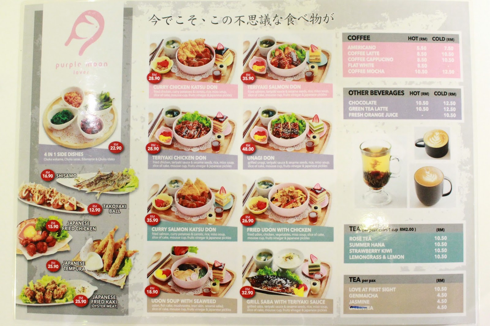 Purple Cane Ipoh Menu at Michael Mock blog