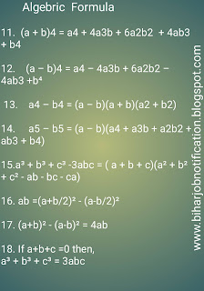Important algebraic formula for all students