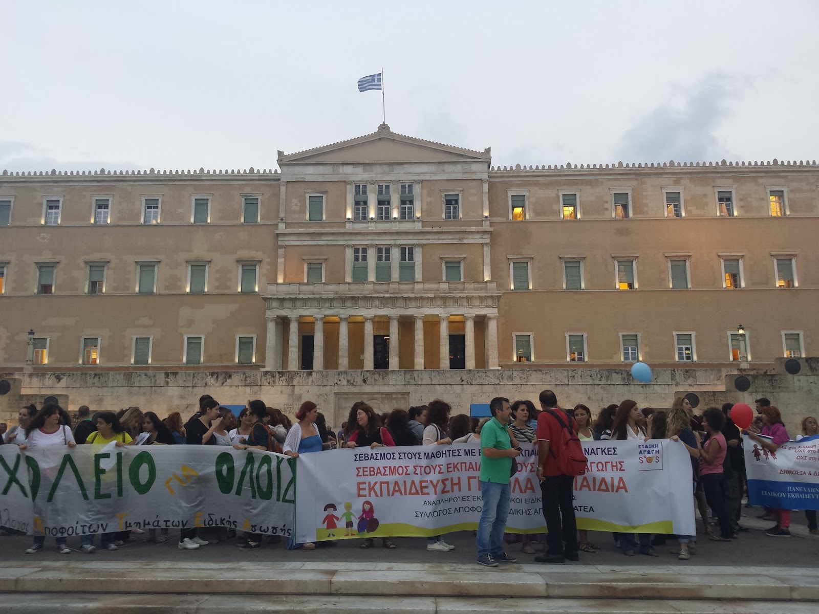 Με Άλλα Μάτια : ΗΧΗΡΟ ΤΟ ΜΗΝΥΜΑ ΑΠΟ ΤΗ ΣΥΓΚΕΝΤΡΩΣΗ ΔΙΑΜΑΡΤΥΡΙΑΣ ΓΙΑ ΤΗΝ ...
