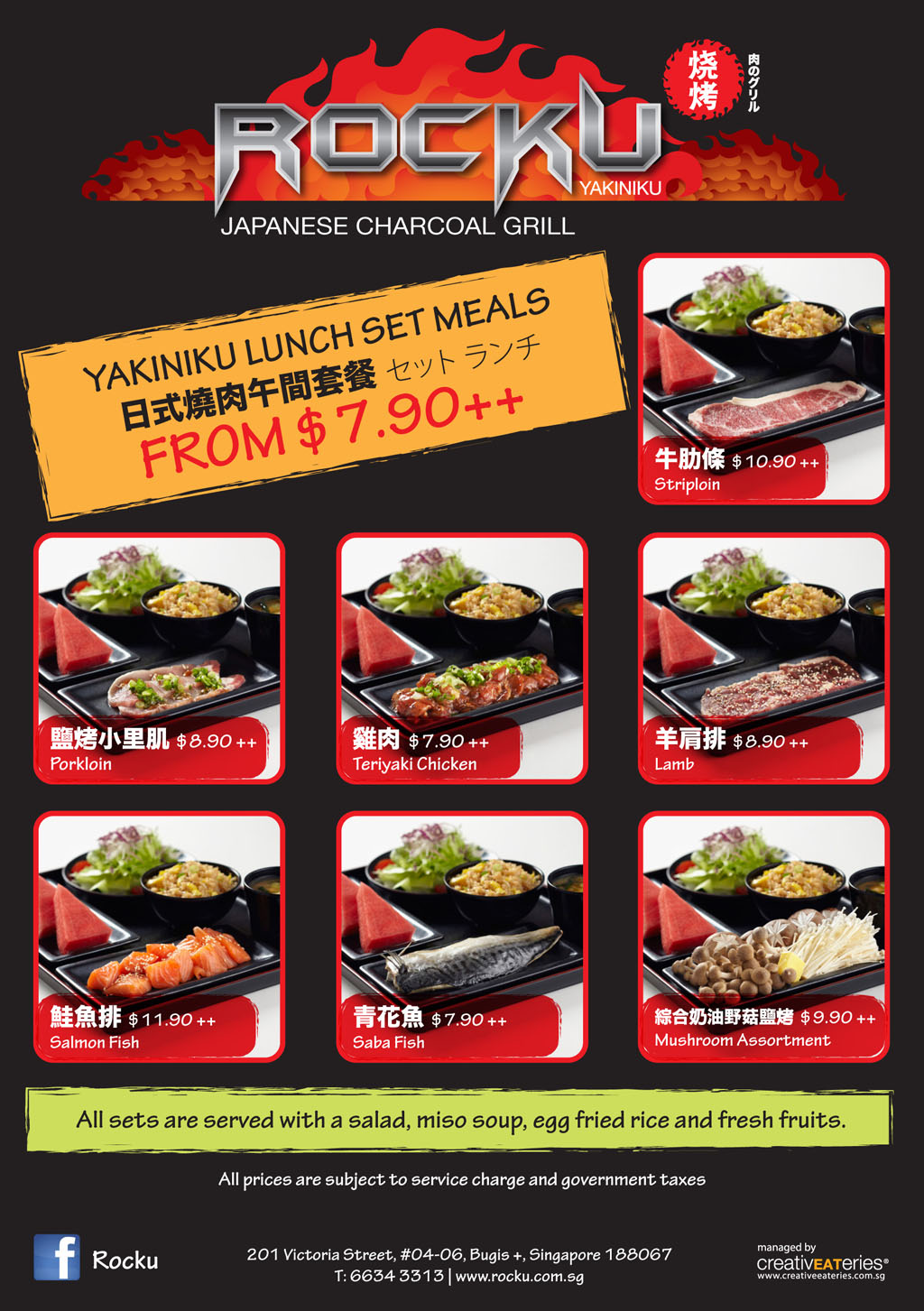 Foodilicious @ Bugis Plus (Part 2) ~ | Elgenahearts~