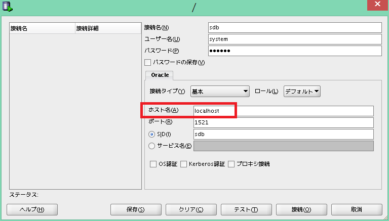 Oracle Linux とその周辺のもの Linux 版 Oracle Database 同梱の Sql Developer を X で起動してみる。