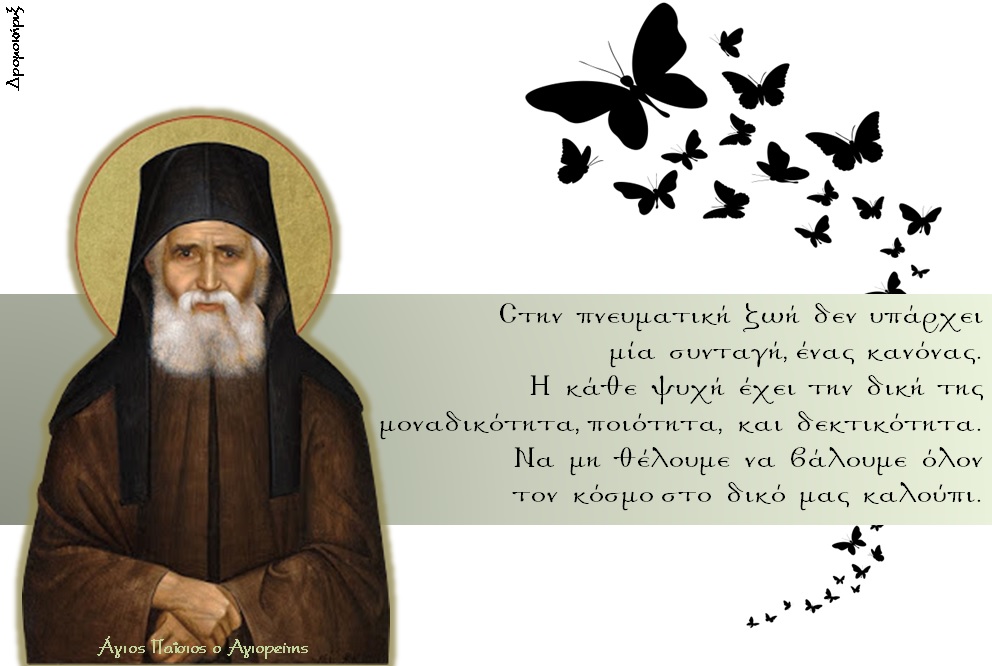 Δρομοκήρυξ: ΣΕΒΑΣΜΟΣ ΣΤΗΝ ΠΡΟΣΩΠΙΚΟΤΗΤΑ ΤΟΥ ΑΔΕΛΦΟΥ!