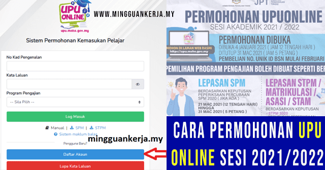 UPU Online: Cara Permohonan UPU Online Sesi 2021/2022 ~ Bagi Pelajar Lepasan SPM, STPM dan Setaraf