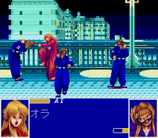 VGJUNK: ANE-SAN (PC ENGINE CD)