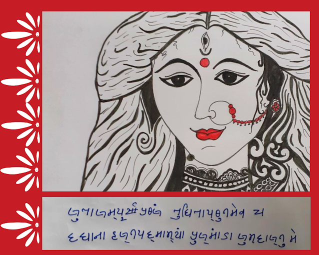 नवरात्रि शुभकामनाएँ | कैथी लिपि के उदाहरण | Examples of Kaithi Script