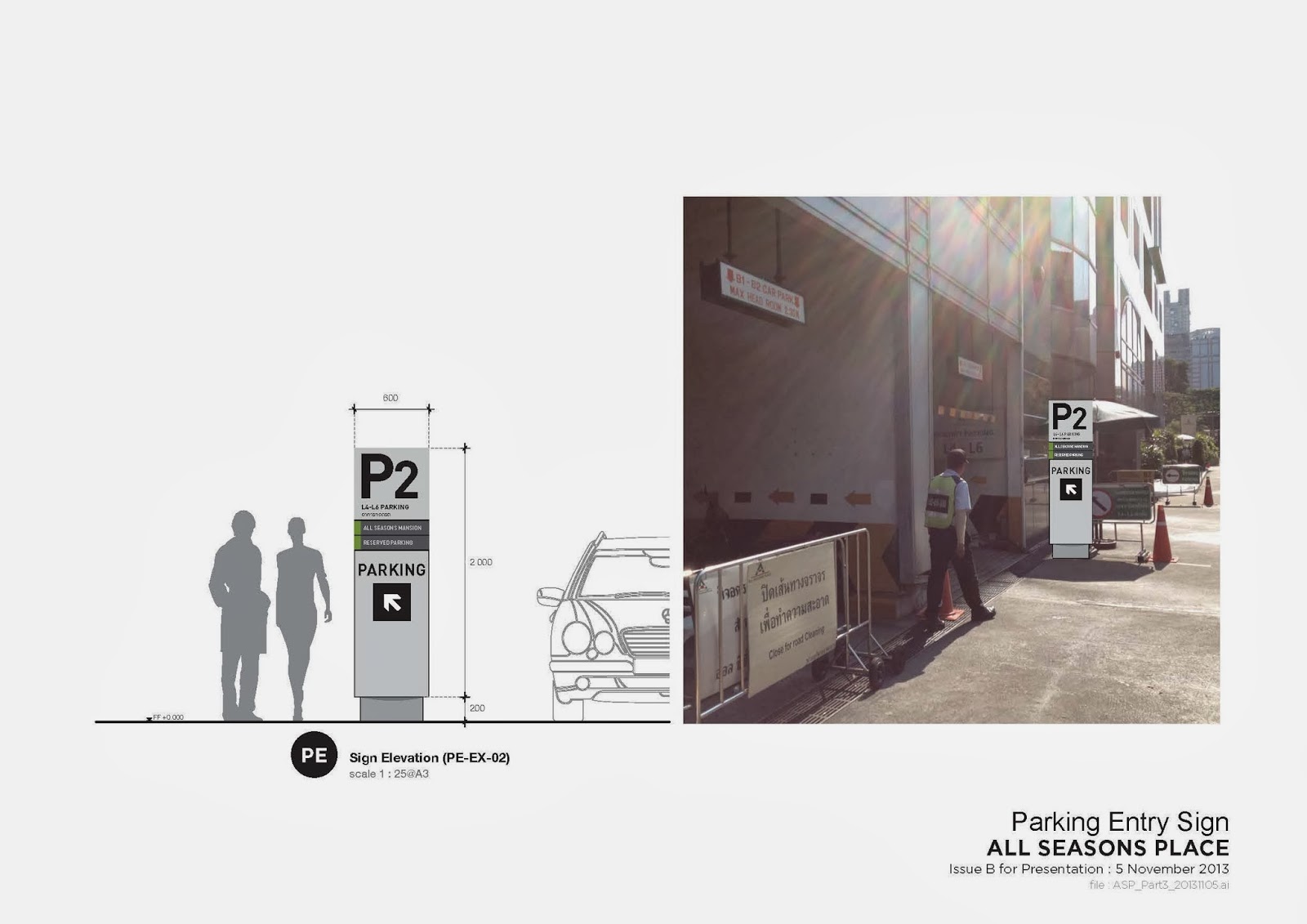 ace*design / koradon: All Seasons Place Traffic & Parking Signage ...