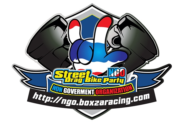 Ngo Street Drag Party Logo