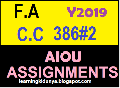 AIOU Solved Assignments 2 Code 386 Spring 2019