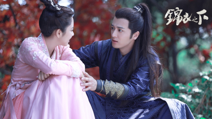 Under the Power (2019) | DramaPanda