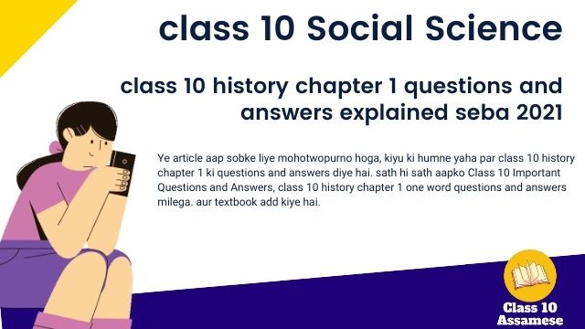 Class 10 Questions Answer Extra class-10-questions-answer-extra