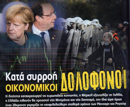 RELEASE GREECE: 08/01/2013 - 09/01/2013