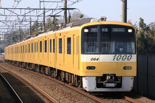 Tokyo Railway Labyrinth: Happy Yellow Train on the Keikyu Line: Update