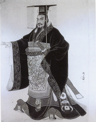 Sofia's Qin Dynasty Blog :): Emperor Qin Shi Huangdi Revealed: An ...