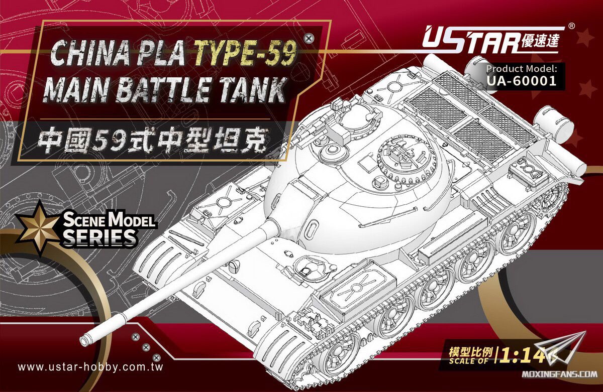 Kampfgruppe 1/144: 1/144 USTAR - Tank Kits