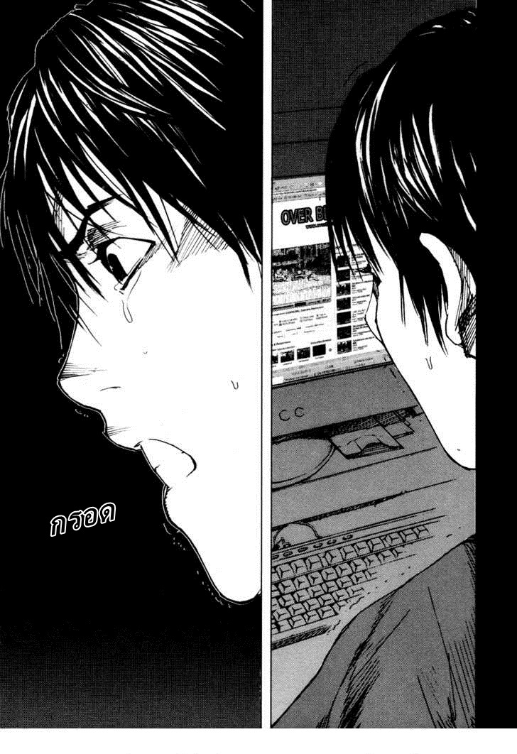 อ่านการ์ตูน Over Bleed 2 TH แปลไทย อัพเดทรวดเร็วทันใจที่ Kingsmanga