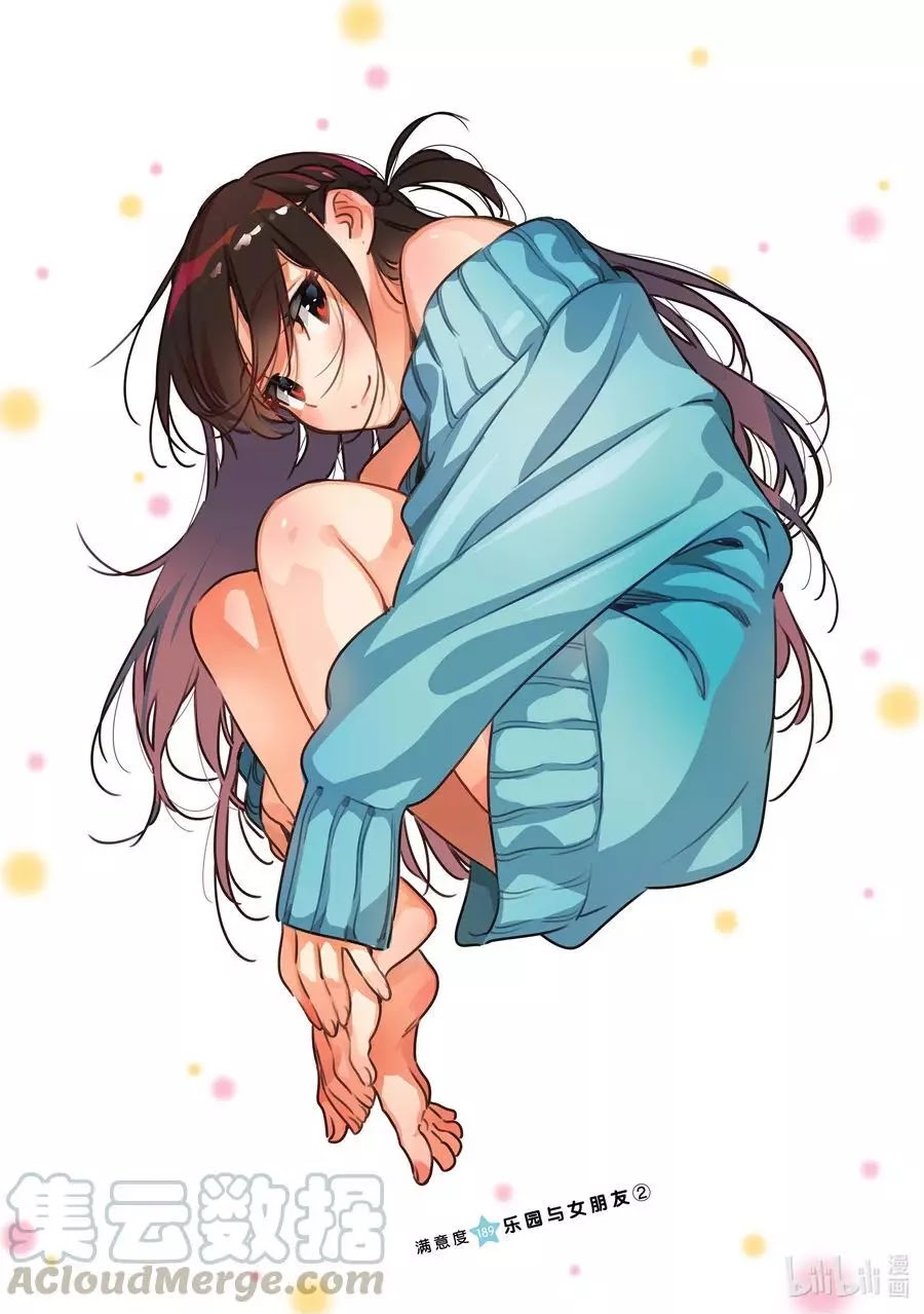 出租 190★ 乐园 -6parkbbs.com