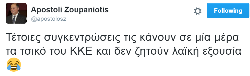 Η ΦΑΡΜΑΚΟΓΛΩΣΣΑ ΚΙΡΚΗ: Eκλασε ο Τζημερος, σχολασε ο γαμος